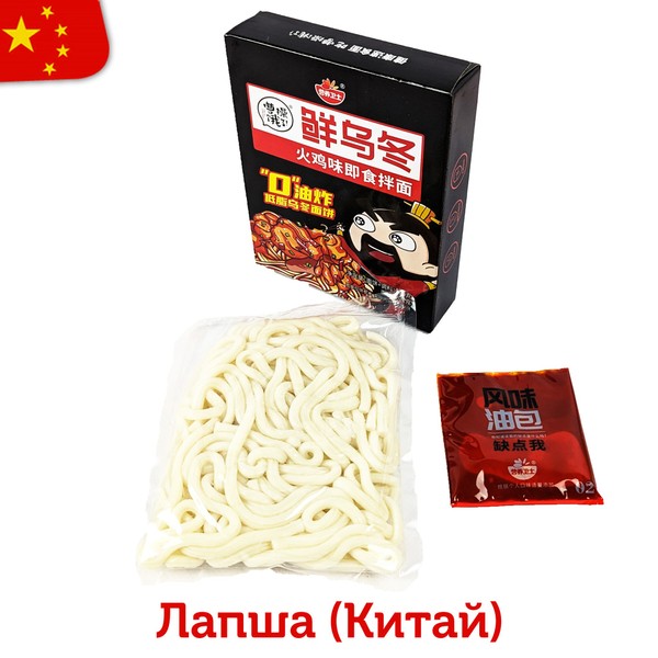 Купить Лапша б/п Fresh Udon со вкусом острой курицы 225гр (черн) (12шт ...