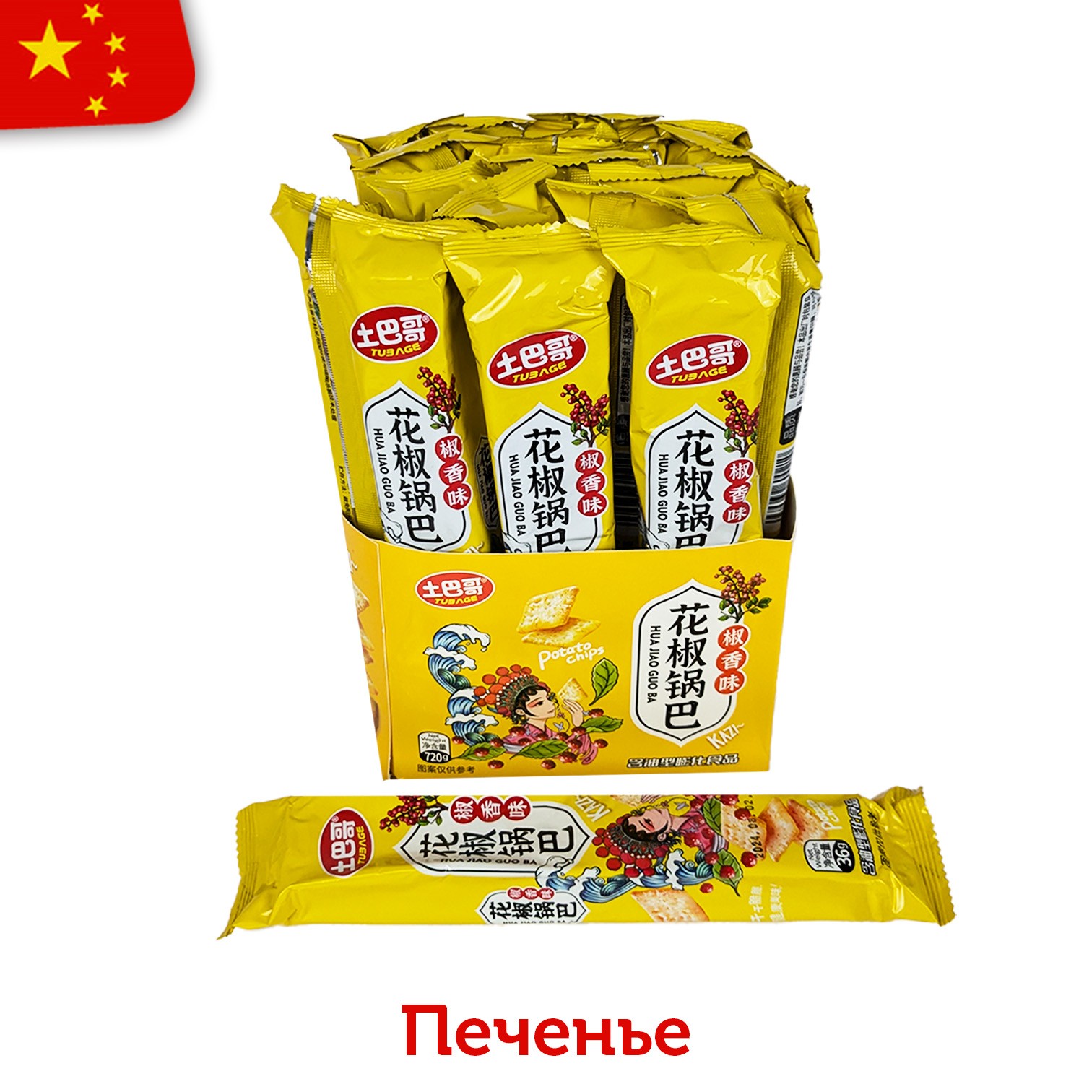 Купить Печенье HUA JIAO GUO BA с пряным вкусом 36гр (20шт в блоке ...