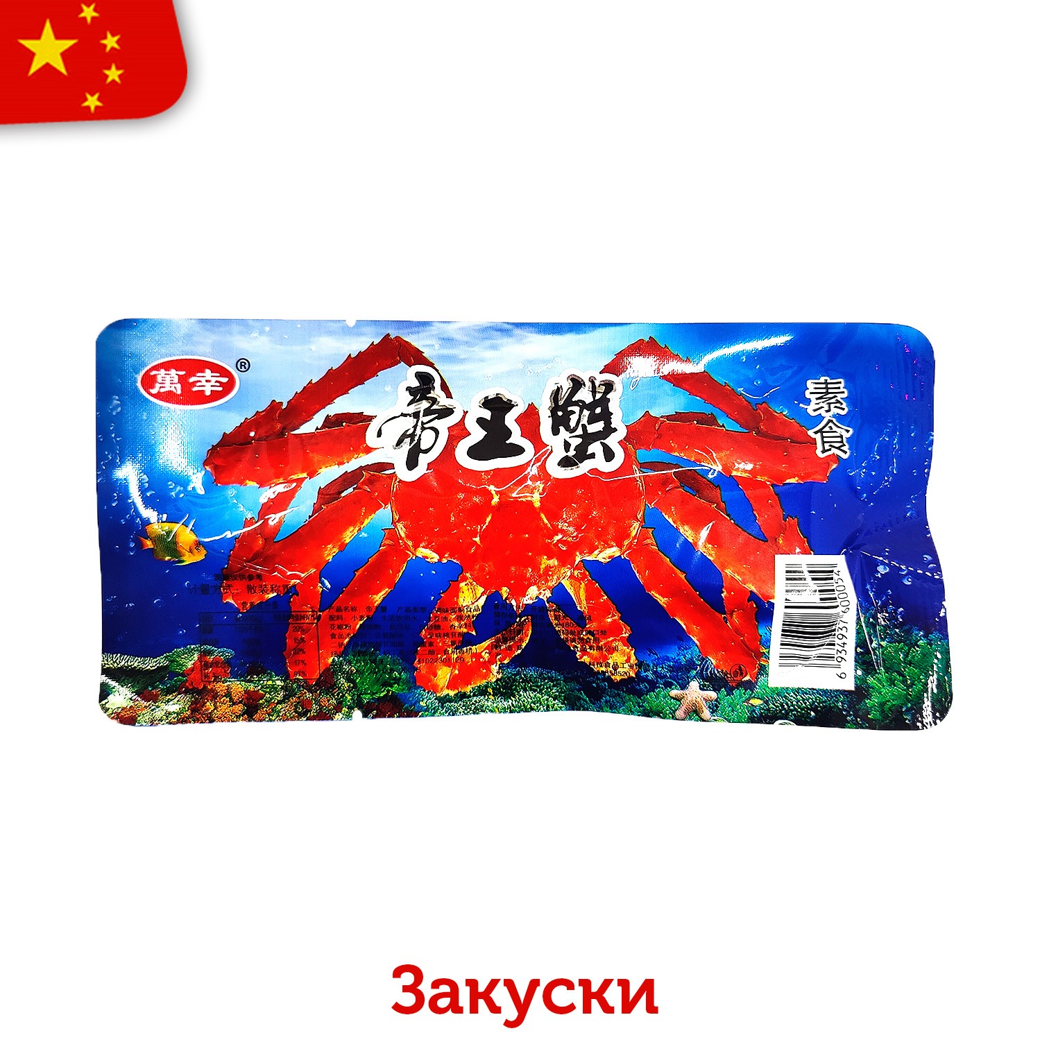 Купить Соевая закуска SU XIA QIU (VV Food and Beverage) со вкусом ...