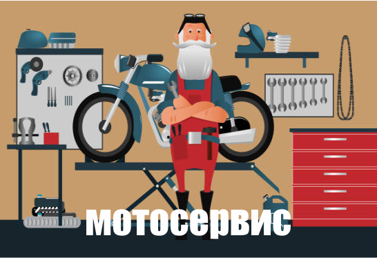 Интернет-магазин Мото31 - Мотомагазин, мотосервис, мотоэвакуатор в ...