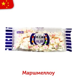Купить Маршмеллоу в Москве с доставкой по России