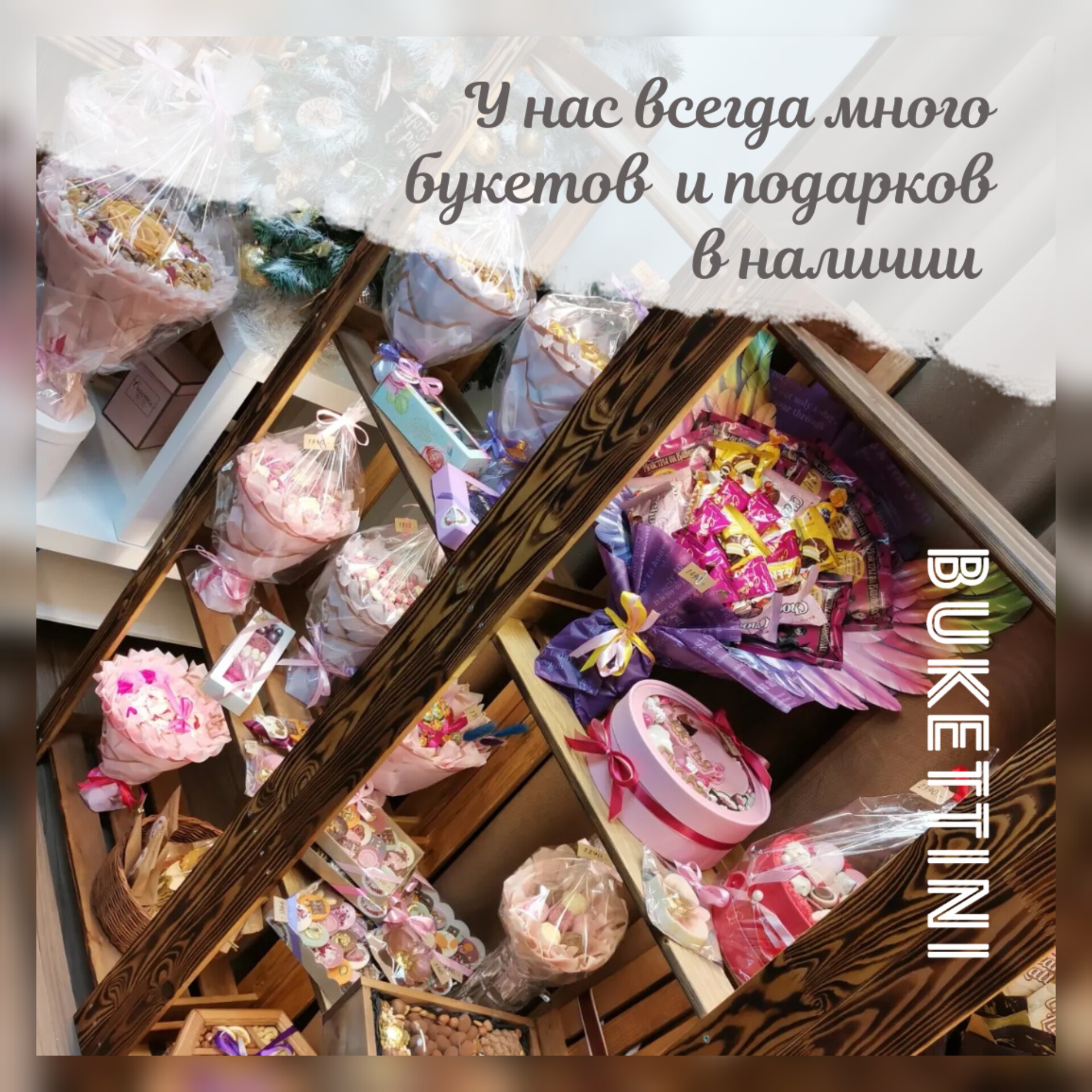 BUKETTINI