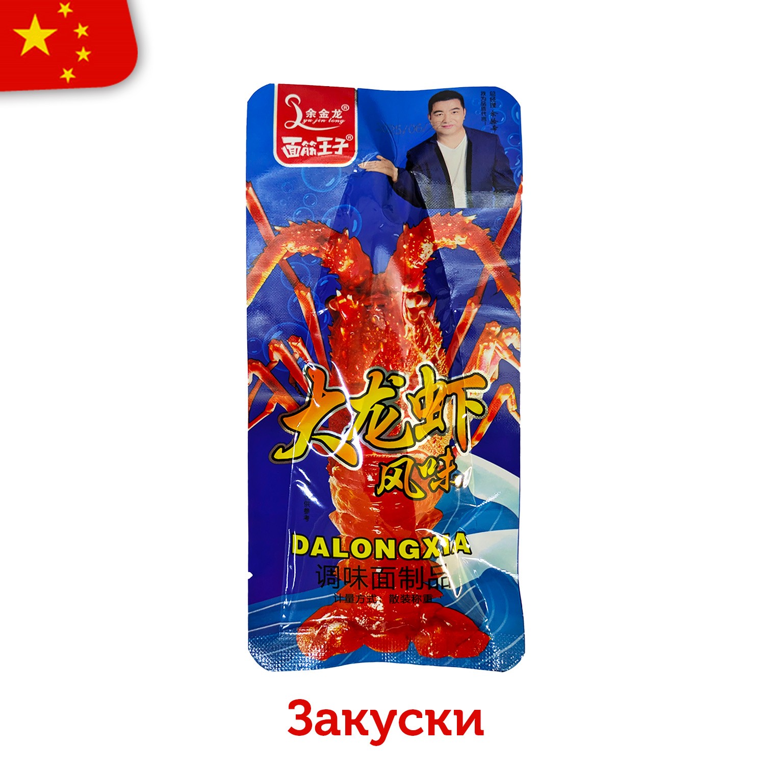 Купить Соевая закуска Lyu jin long (VV Food and Beverage) со вкусом ...