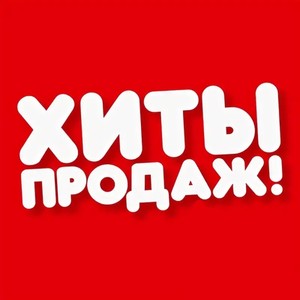 Интернет-магазин Абажур в Якутске
